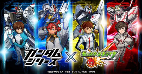 Monster Strike Image By Mixi 3874362 Zerochan Anime Image Board