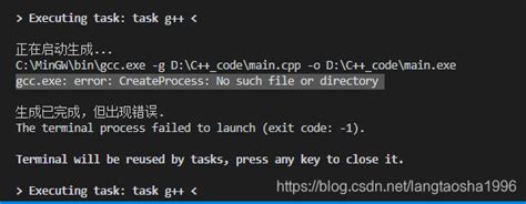 vscode配置c 环境时出现的问题：gcc exe error createprocess no such file or directory csdn博客