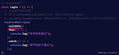 vue3 axios mock js实现登录功能 axios实现登录功能的流程 csdn博客