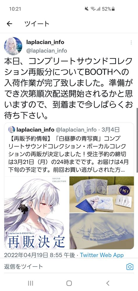 Griselda グリ アンミツプレイ中 on Twitter Tukiyama Shumi さっき公式がこういうツイートを上げたので