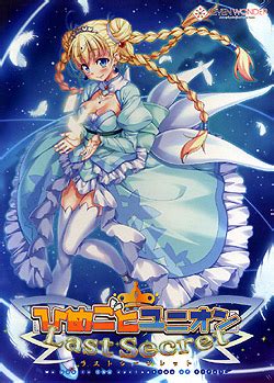 ひめごとユニオン もーっとH 巻ノ三 三芳野小春の幼な妻日記SEVEN WONDER プロップ通販