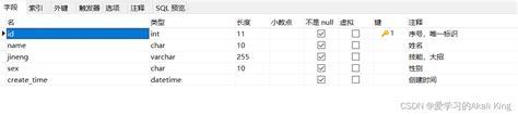 mysql命令报错：duplicate entry ‘10‘ for key ‘primary‘解决方案 csdn博客