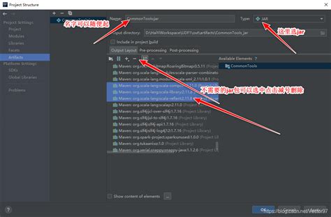 使用idea打jar包详解 idea inster 的都的jar包 结构 csdn博客