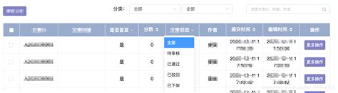 element ui 表格table多个数值进行排序筛选 在element中表格有多个字段需要进行筛选和排序 csdn博客