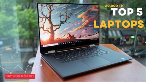 Top 5 best laptops under 60000 tk in 2023 in Bangladesh সর ৫ ট