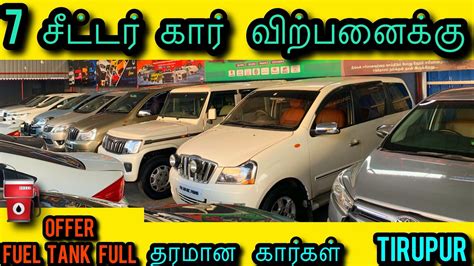 Used Cars For Sale In Tirupur Seater Used Car Sale Fuel Tank Full