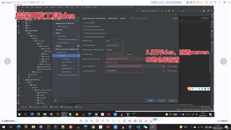 七，开发工具 idea vscode 和环境 jdk1 8 maven3 6 3 配置 vscode jdk1 8 csdn博客