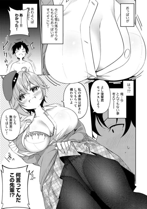 COMICグーチョ vol 112パック 出版 サイコロブックス BJ724148 DLDEroManga エロマンガDL情報