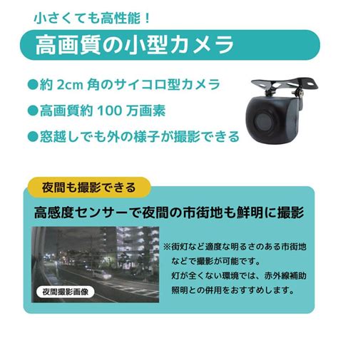 楽天市場ブロードウォッチ 窓越し防犯カメラセット 4インチ SEC WIN 4L 1台産経ネットショップ