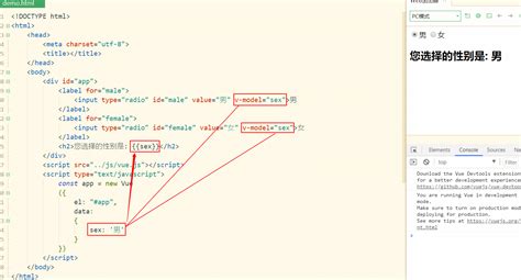vue js 28 v model 指令 vue js 组件上的v model指令 csdn博客