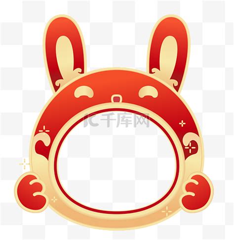 兔子边框头像框图片 兔子边框头像框图片素材免费下载 千库网