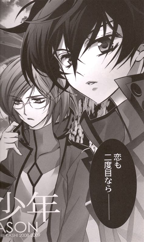 Mobile Suit Gundam 00 Image By Shouoto Aya 110887 Zerochan Anime