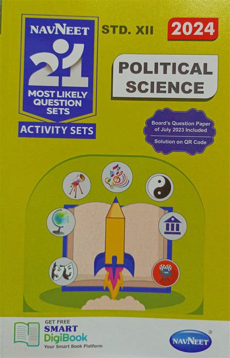 Navneet 21 Most Likely Question Sets Political Science Std XII 2024