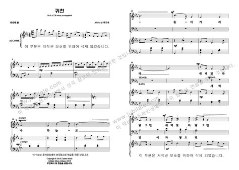 칸투스 음악듣기 고전성가 그리움