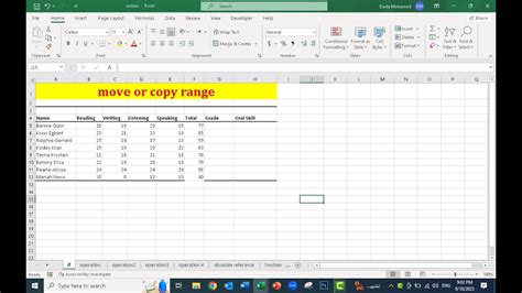 How to move or copy rangeازاى تنقل او تنسخ جدول بطريقه مختصرة جدا