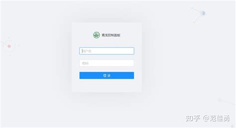 docker青龙面板的安装与使用 知乎