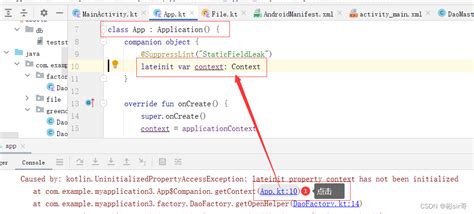 by kotlin uninitializedpropertyaccessexception lateinit property xxx 变量名 has not been