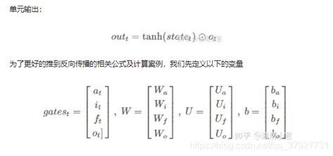 lstm算法详细解析（含案例） csdn博客