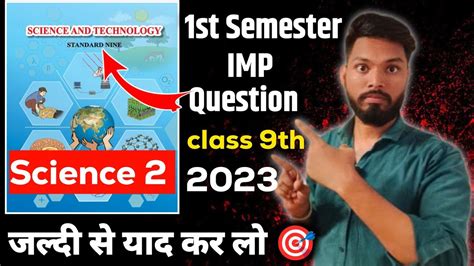 Class Th Science Part Most Important Question First Semester Exam