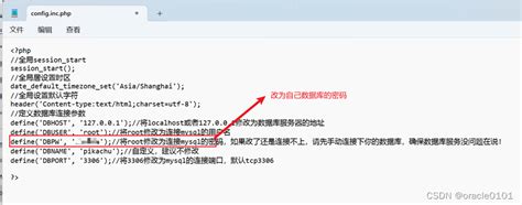 Pikachu Warning Mysqli Connect Hy Access