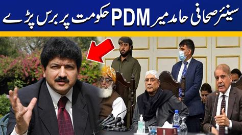 Senior Journalist Hamid Mir Lashes Out At Pdm Govt Capital Tv Youtube