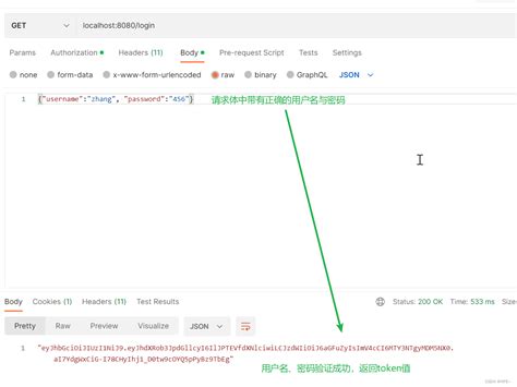 spring security jwt基础整合 springsecurity jwt csdn博客