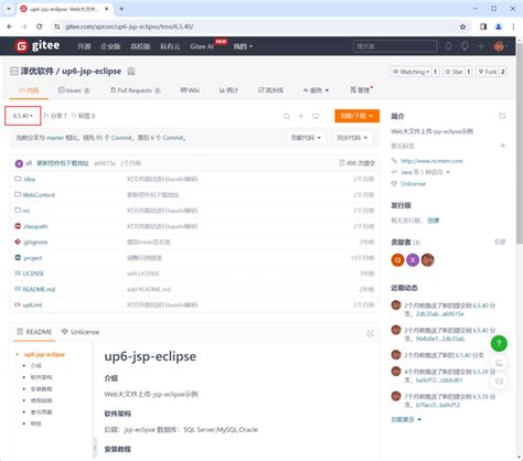 用java实现大文件上传及显示进度信息 java异步上传下载进度给客户展示 csdn博客