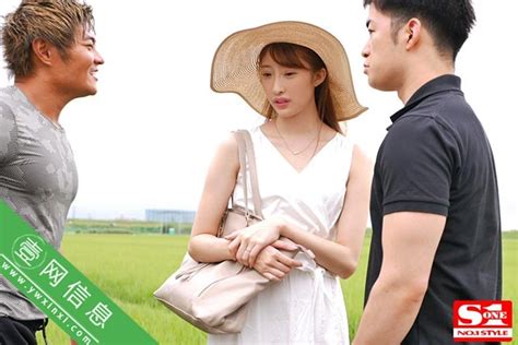 SSNI 869 星宫一花2020最新作品 新婚的她回到老家后遇见了前男友 壹网信息