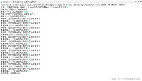 java（生成随机数）用户猜数字 java随机数并猜 csdn博客