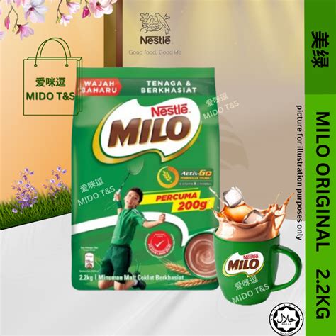2kg FREE 200g 2 2kg Nestle MILO ACTIVE GO CHOCOLATE MALT POWDER