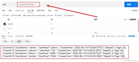 前端使用node js连接sql server数据库教程 nodejs sqlserver CSDN博客