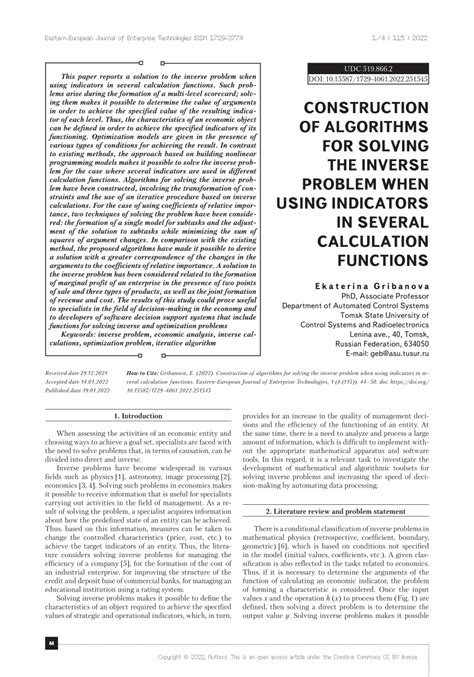 pdf construction of algorithms for solving the inverse problem when using indicators in