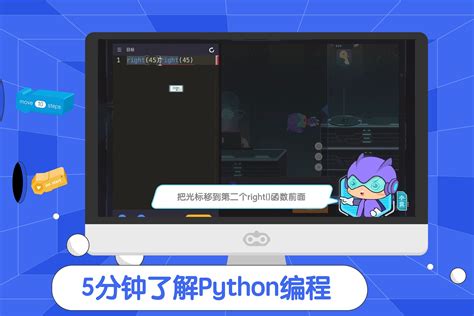 5分钟了解python编程 凤凰网视频 凤凰网