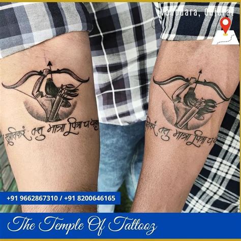 Shree Raam Tattoo Ram Tattoo Shiva Tattoo Design Tattoo Designs Men