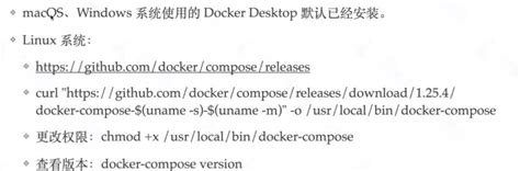 docker compose简介及使用 crystal1126 博客园