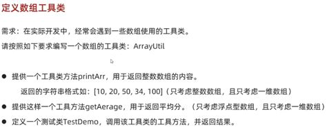 java学习第十二天笔记 面向对象234 static静态方法2平均 阿里云开发者社区