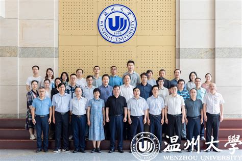 新时代卓越法治人才培养与国家一流专业建设研讨会在我校成功举办 温州大学