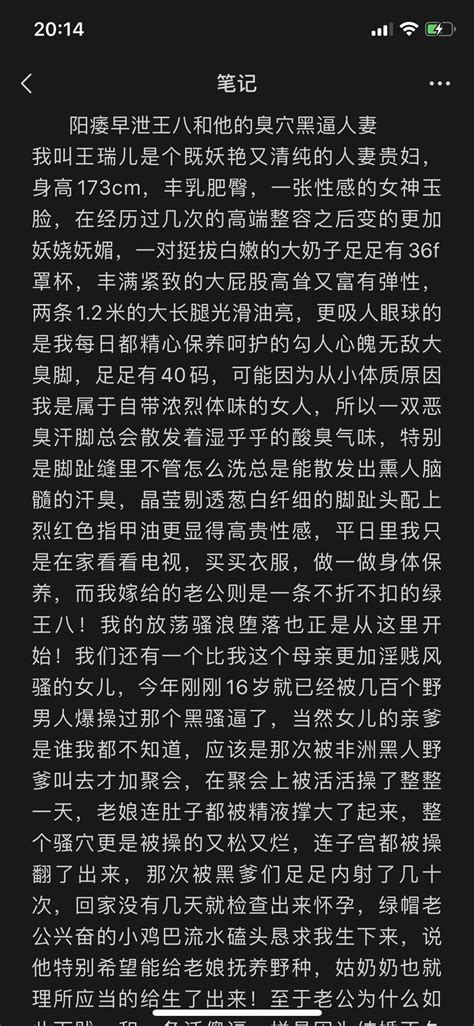 黑丝酸臭汗脚野妈女王 on Twitter 操你妈的软鸡巴杂种又在看着你薇薇野妈无敌推文暴撸你那个已经射不出来的烂肉屌是吧 像你妈逼一条吃
