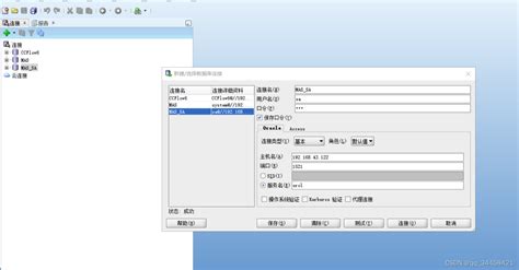 oracle密码过期 windows中oracle密码过期 csdn博客