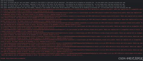 【flutter开发实战】解决kotlin版本不兼容问题的完整指南 flutter框架详解 csdn专栏