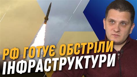 ТЕРМІНОВО Росія НАКОПИЧУЄ ракети аби ВЛАШТУВАТИ українцям ЖАХ ВЗИМКУ