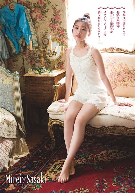 Mirei Sasaki Shonen Sunday No Jkf