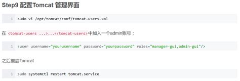 centos7安装 apache tomcat安装配置 centos安装apache tomcat 8 0 43 csdn博客