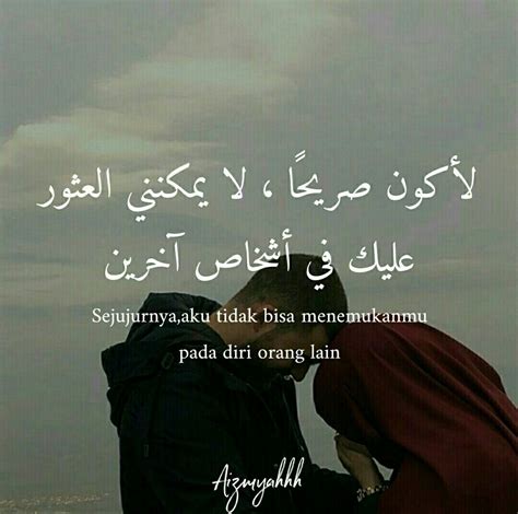 20 Kata Cinta Romantis Bahasa Arab Dan Jederr