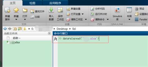 matlab导入excel数据怎么操作？ 设计小助手