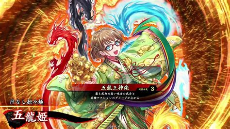 英傑大戦黄忠が往く英傑漫遊記 123 VS 栄華の真紅正四位下 YouTube