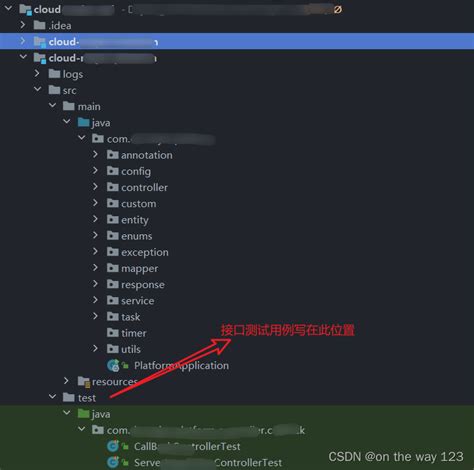 springboot 单元测试用例怎么写 springboot测试用例 csdn博客