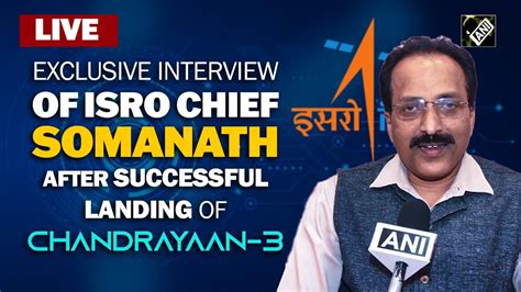 Live Exclusive Interview Of ISRO Chief Somanath After Successful