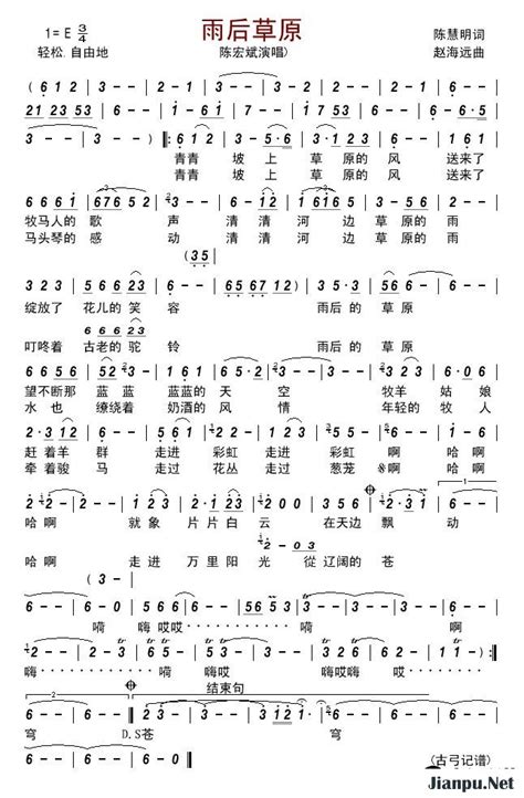 Jianpu Net