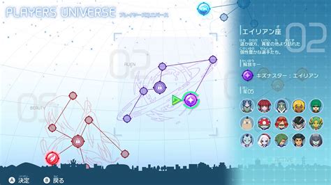 INAZUMA ELEVEN Victory Road